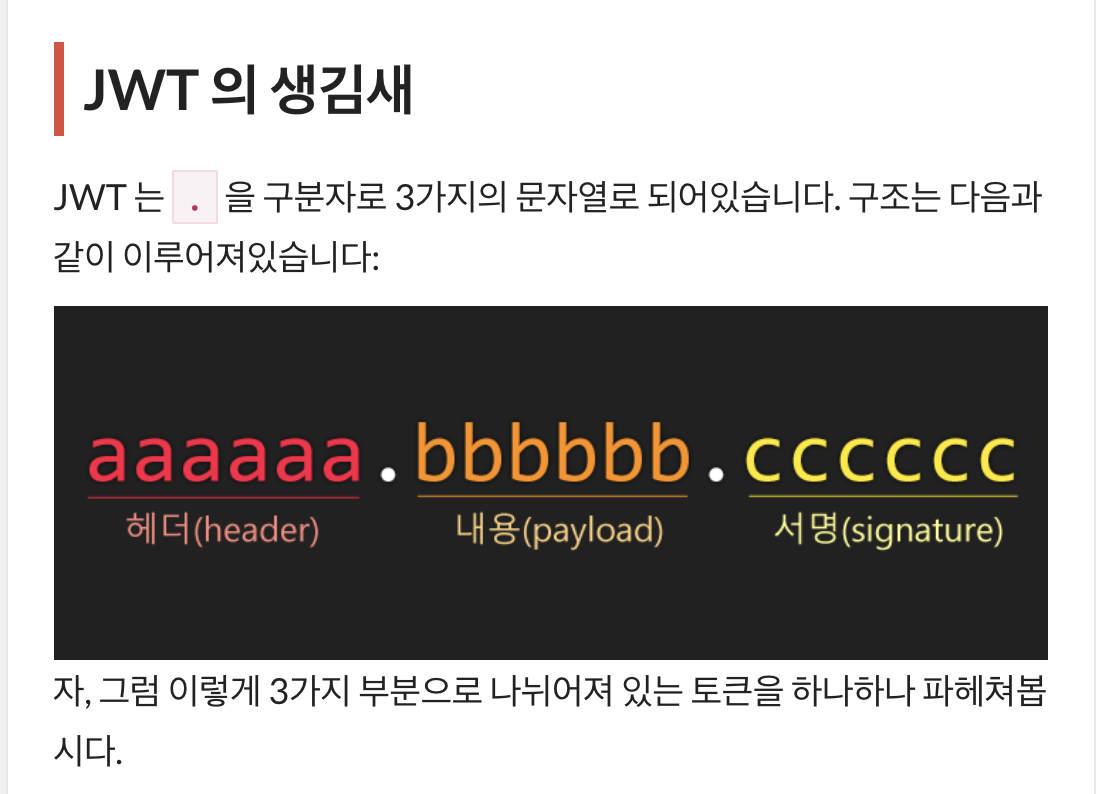 All about bcrypt & jwt
